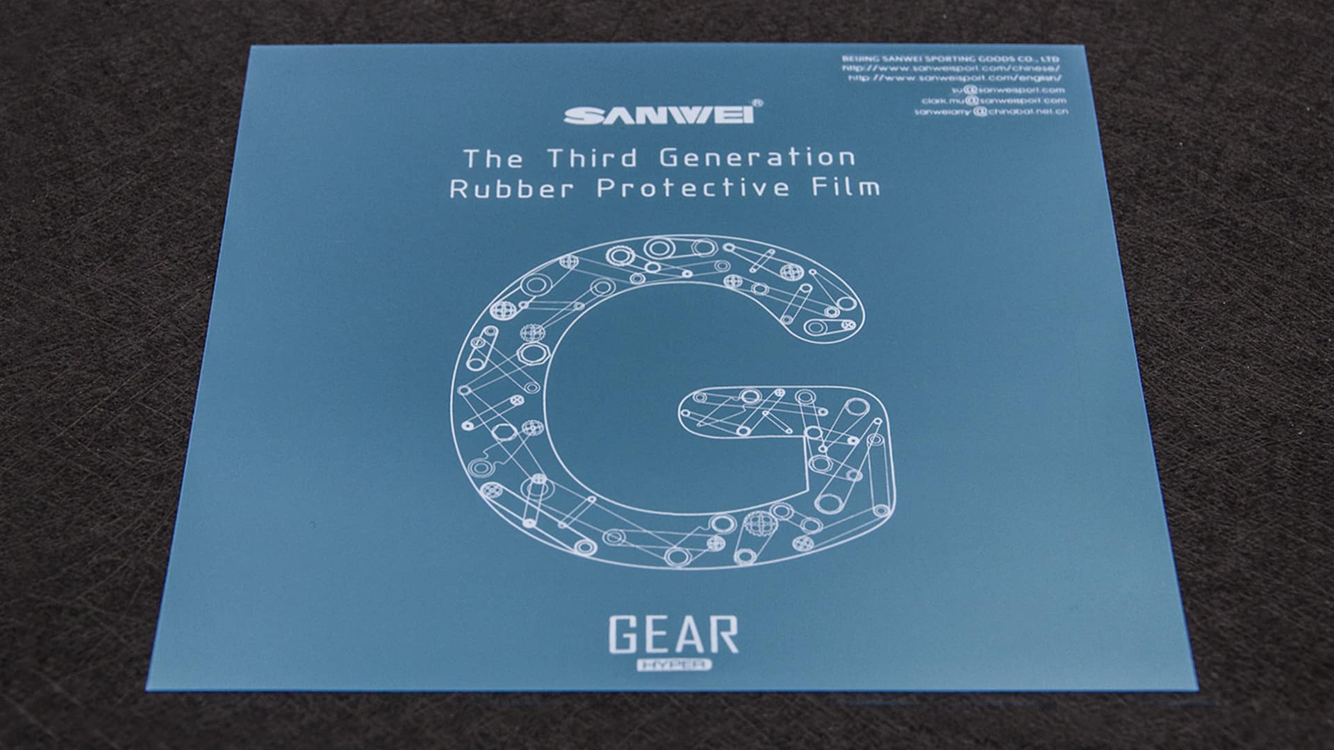 Protection Film - 3nd Generation - SANWEI Sport