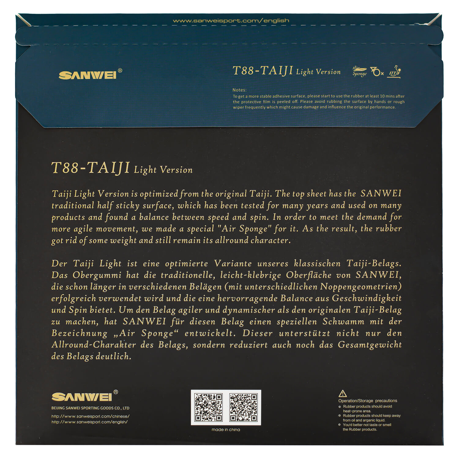 Taiji Light Version - SANWEI Sport