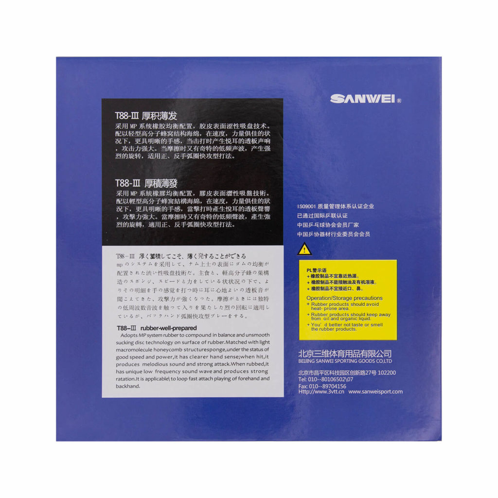 T88-III Double Kit - SANWEI Sport