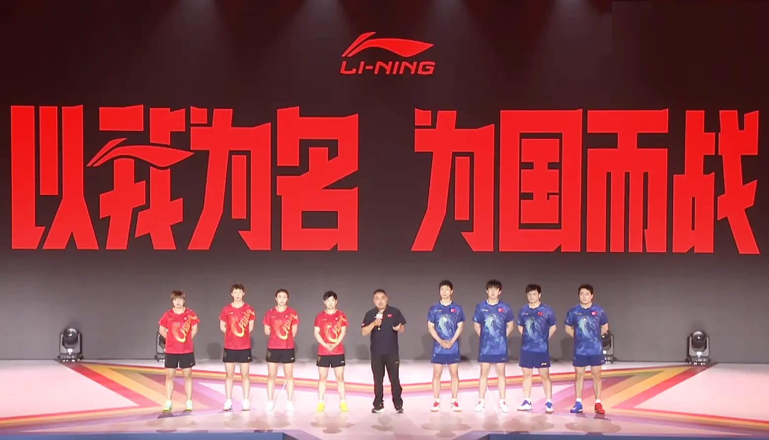 Chinese table tennis team Olympic marching ceremony successfully ...
