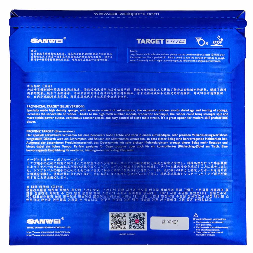 SANWEI Target PRO Blue - SANWEI Sport