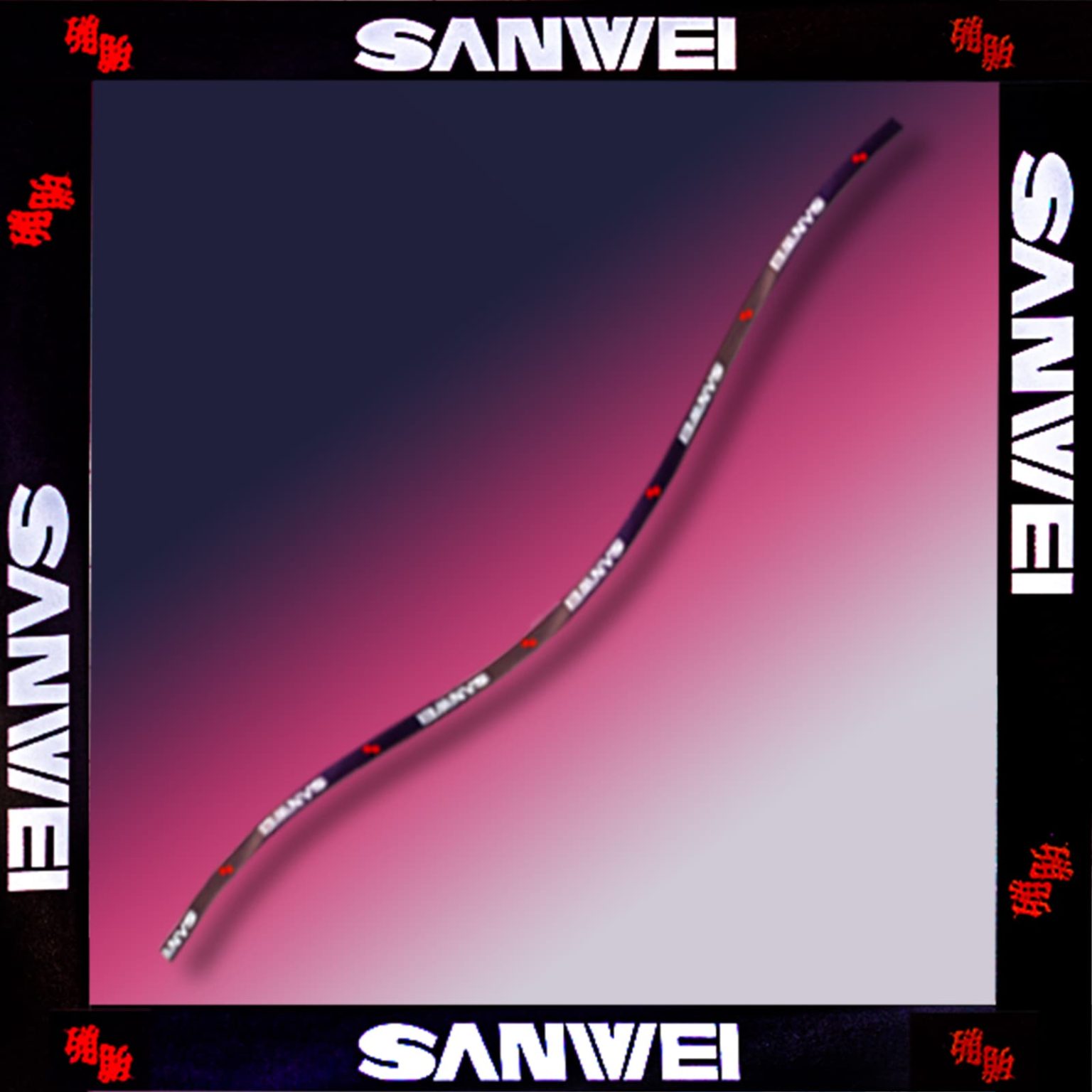 Table Tennis PVC Edge Tape - SANWEI Sport