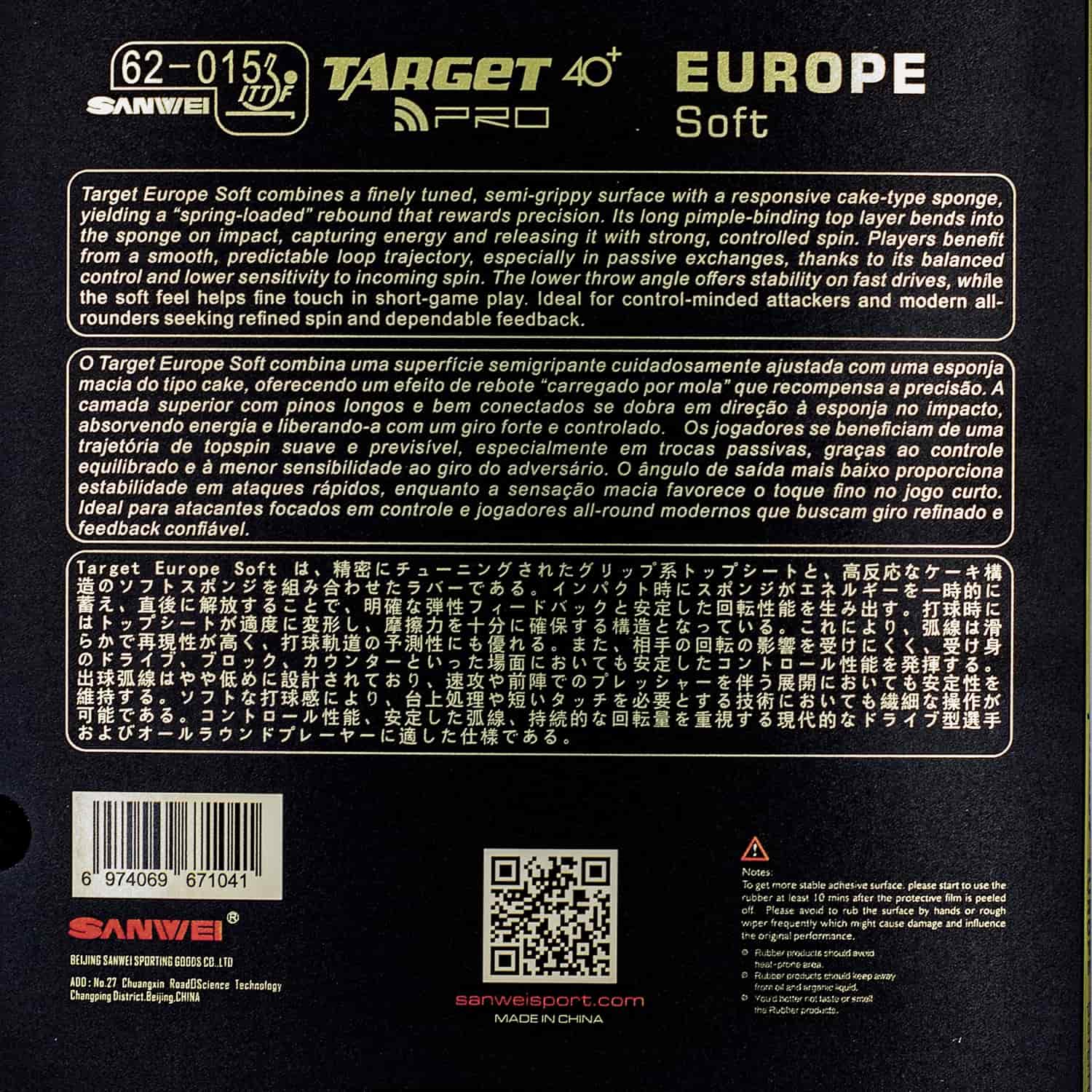 What Is the Best Backhand Rubber? A Control-Driven Choice for Modern ...